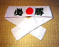 Hachimaki Headbands – Divine Warrior Ninjutsu